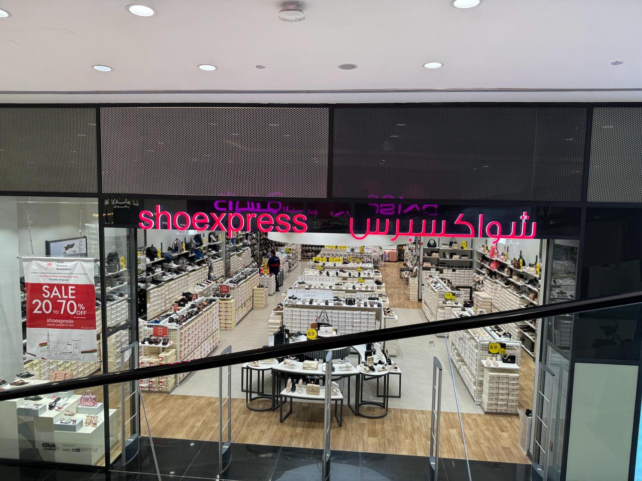 Fashion Brands and Products in Salalah Oman | Best Shopping Mall in ...